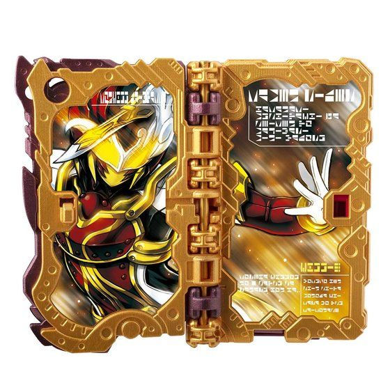 Kamen Rider Saber Transformation Holy Sword DX Eneiken Noroshi Japan ...