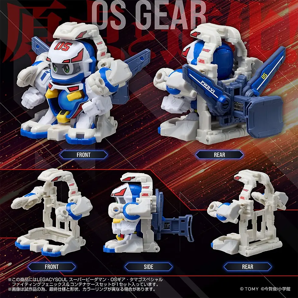 Super B-Daman OS Gear Tamago Special Fighting Phoenix & Container Case ...