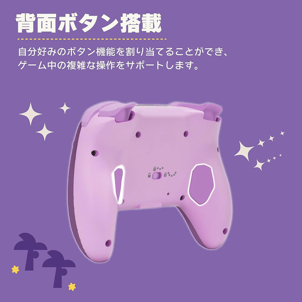 Animal Crossing Wireless HORIPAD TURBO - Celeste and the Starry Night ...