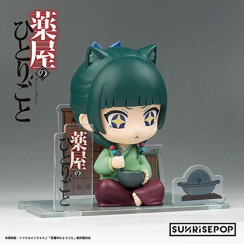 The Apothecary Diaries Maomao Figure Sit Japan version | LUNA PARK ...