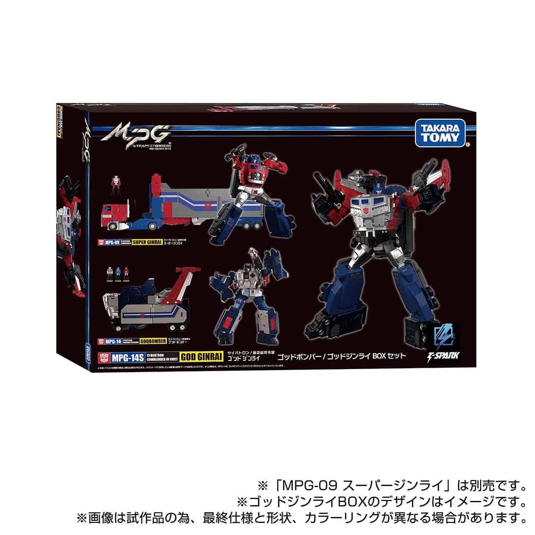 Transformers MPG-14S Godbomber/God Jinrai Box Set Japan version | LUNA ...