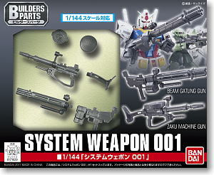 Gunpla Builders Parts - System Weapon 001 | plamonz