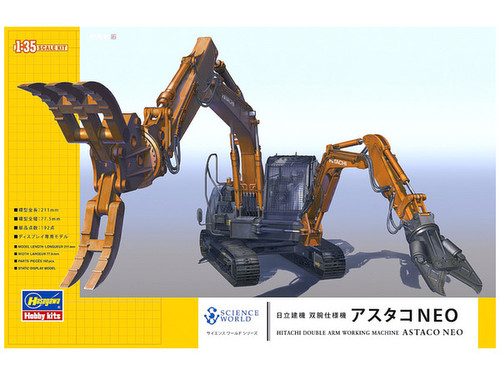 Hitachi Double Arm Working Machine | plamonz