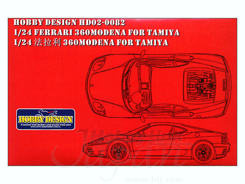 Ferrari 360 Modena detail set | plamonz