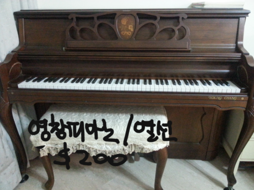 Young Chang Y121 - 18 Years Old