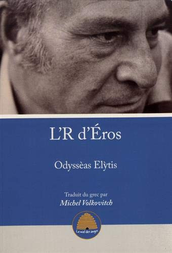 ELYTIS ODYSSEAS L'R d'Eros | librairie-desmos