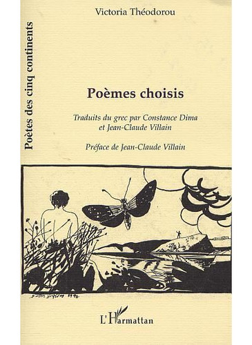 THEODOROU VICTORIA Poèmes choisis | librairie-desmos