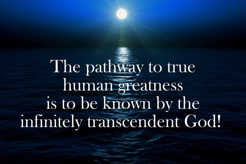 How Great Is God’s Transcendence