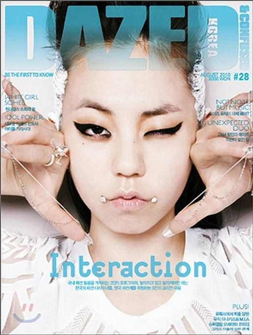 Dazed and Confused Magazine History