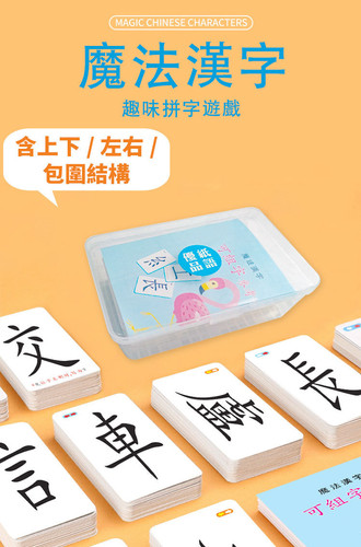 Card Game|Language & Learning|New Arrival|Party Games|Teaching Aids
