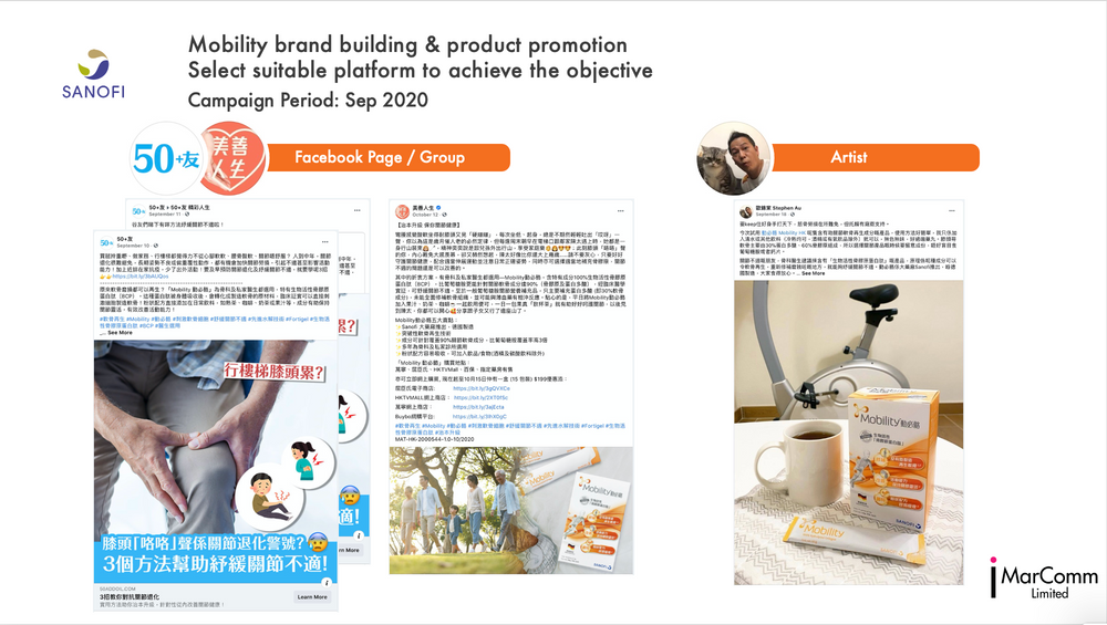 Sanofi - Mobility vBrand Building & Product Promotion