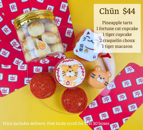 春 Chun | Cake Genie Home