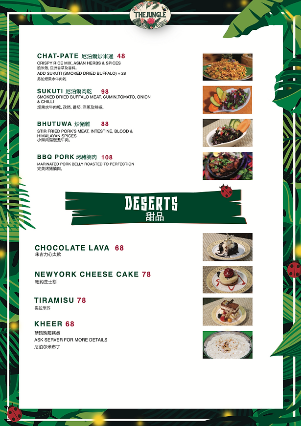 MENU | The Jungle