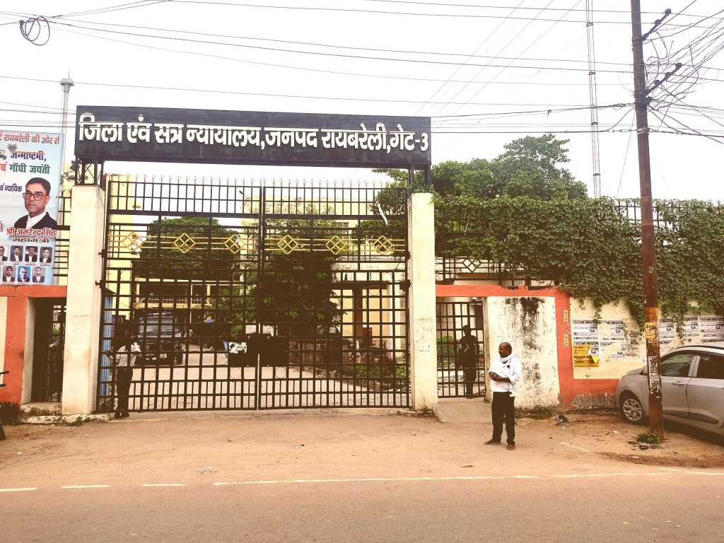 Up Challan | Rae Bareli