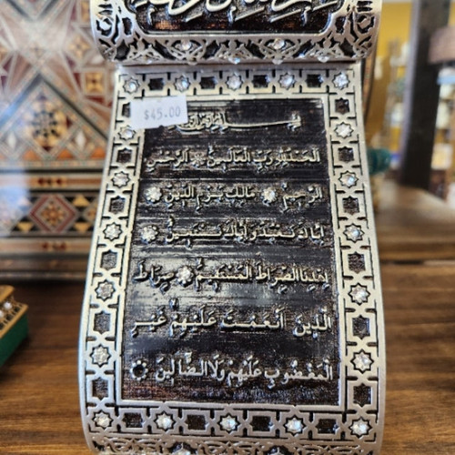 Surat Al Fatiha Scroll Trophy | Turkish House