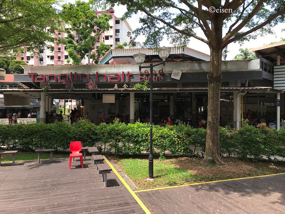 Walks through Tanglin Halt | History By Eisen