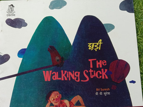 Chadi The Walking Stick (Hindi and English) | kahaanibox
