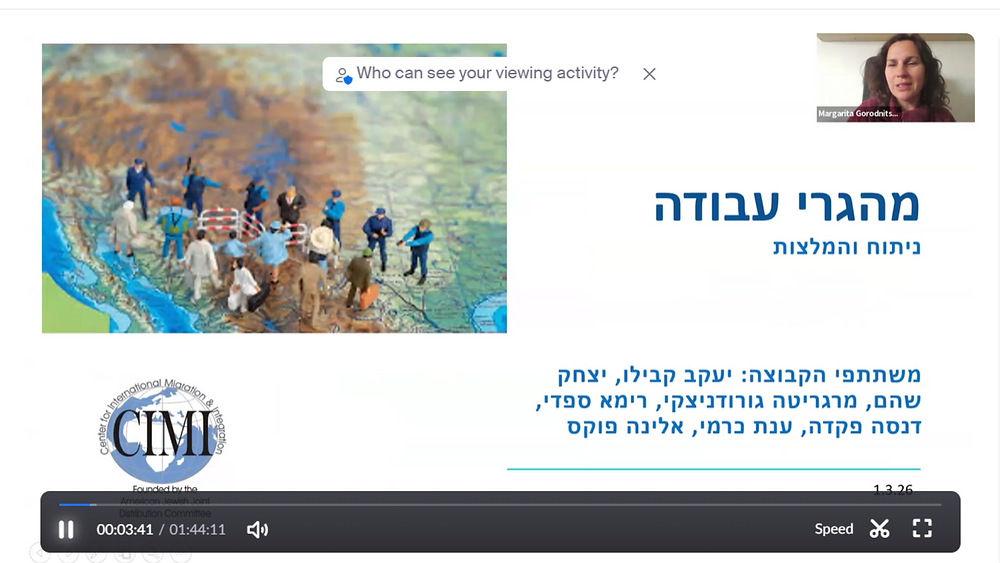 עמותת CIMI מקדמת תכנון אסטרטגי בצל המלחמה