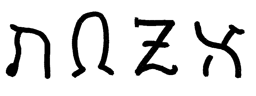 The Athame Markings, Qabalah & Azoth