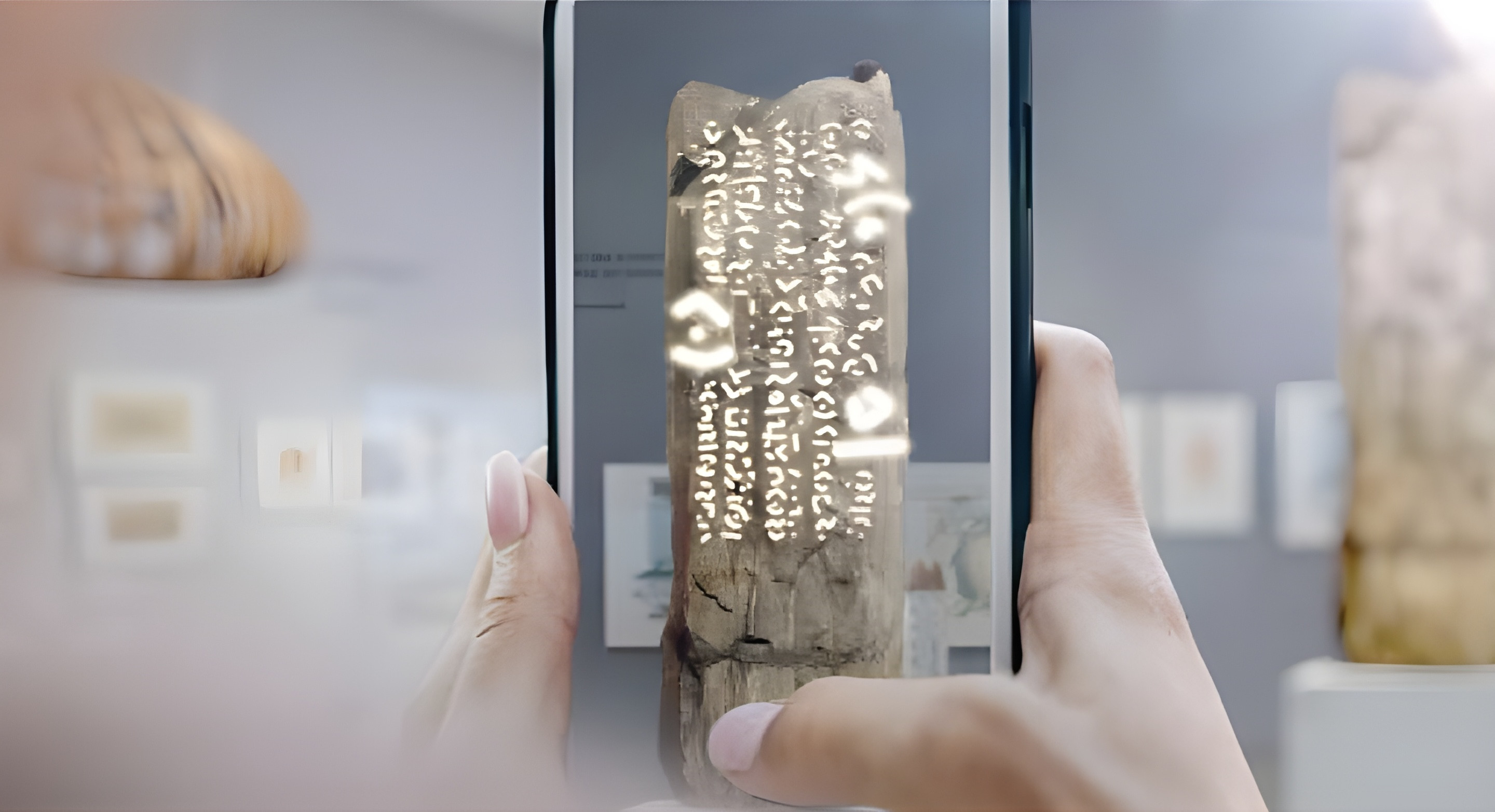 National Education Museum AR App
