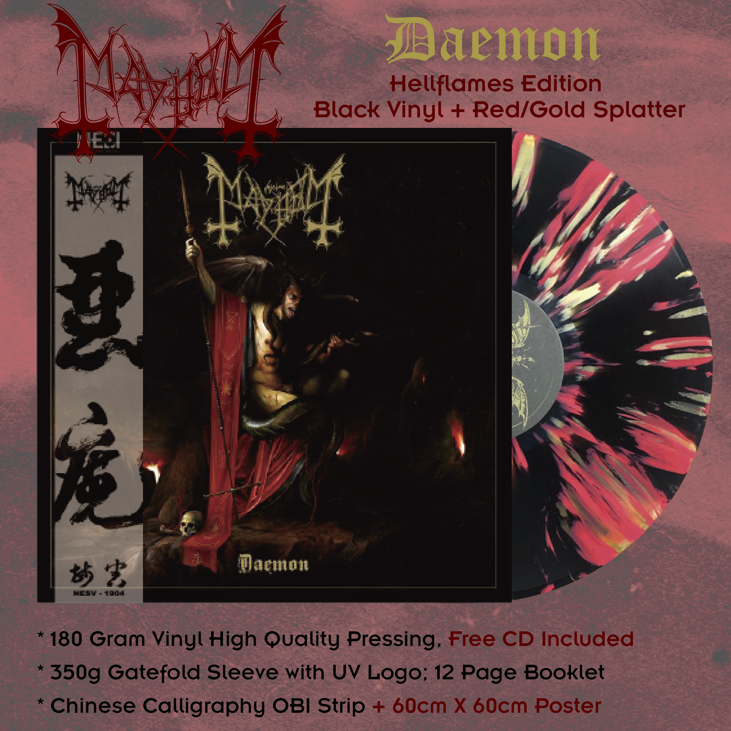 Mayhem - Daemon Hellflames Vinyl Gatefold LP China Version Ltd 100 ...