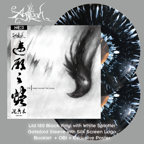 Agalloch - Ashes Against The Grain Ltd 180 Black Vinyl + White Splatter ...