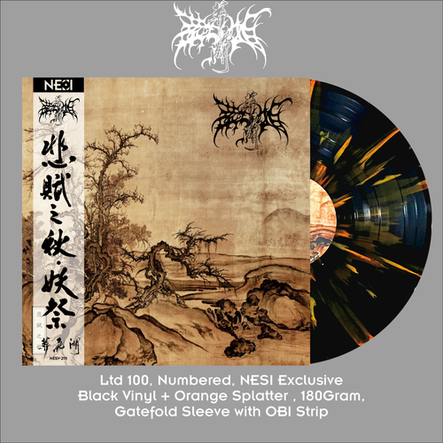 Zuriaake - Autumn Of Sad Ode/Ghost Ritual LP | Nesimedia