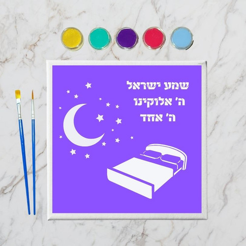 The Shema for Kids Painting Kit - Ignite Creativity and Faith!