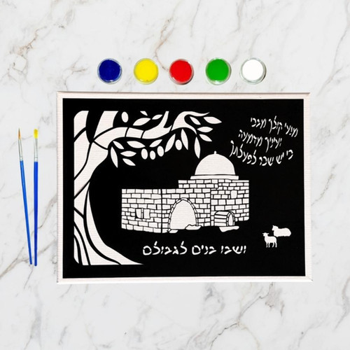 Kever Rachel Painting Kit – Spiritual DIY Art for All Ages