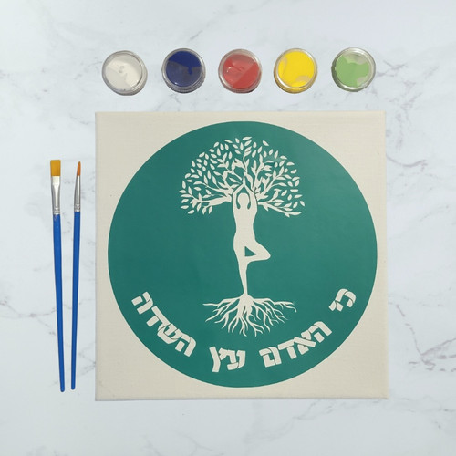 Tu BiShvat Kit (Modern) | Perfect Creation Kits