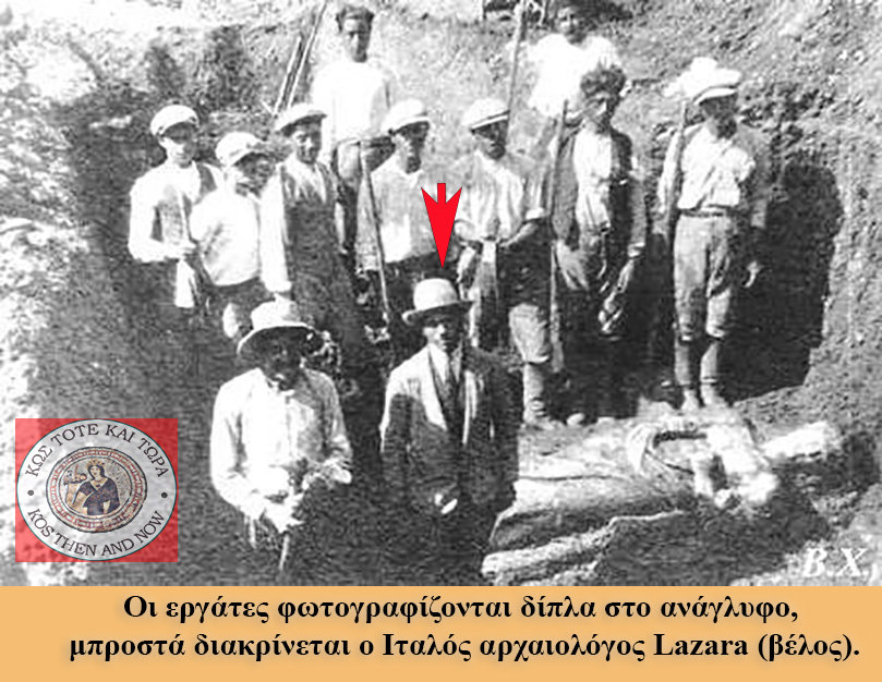 Η ΣΤΗΛΗ ΤΟΥ ΑΘΛΗΤΗ
