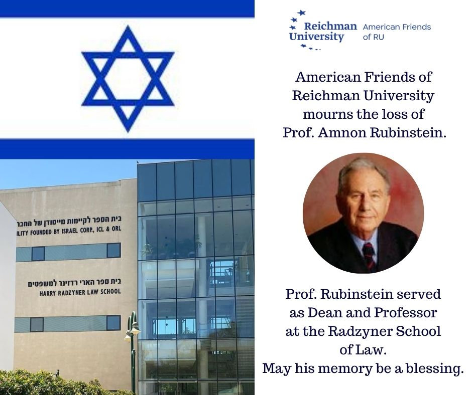 Reichman University Mourns the Loss of Prof. Amnon Rubinstein