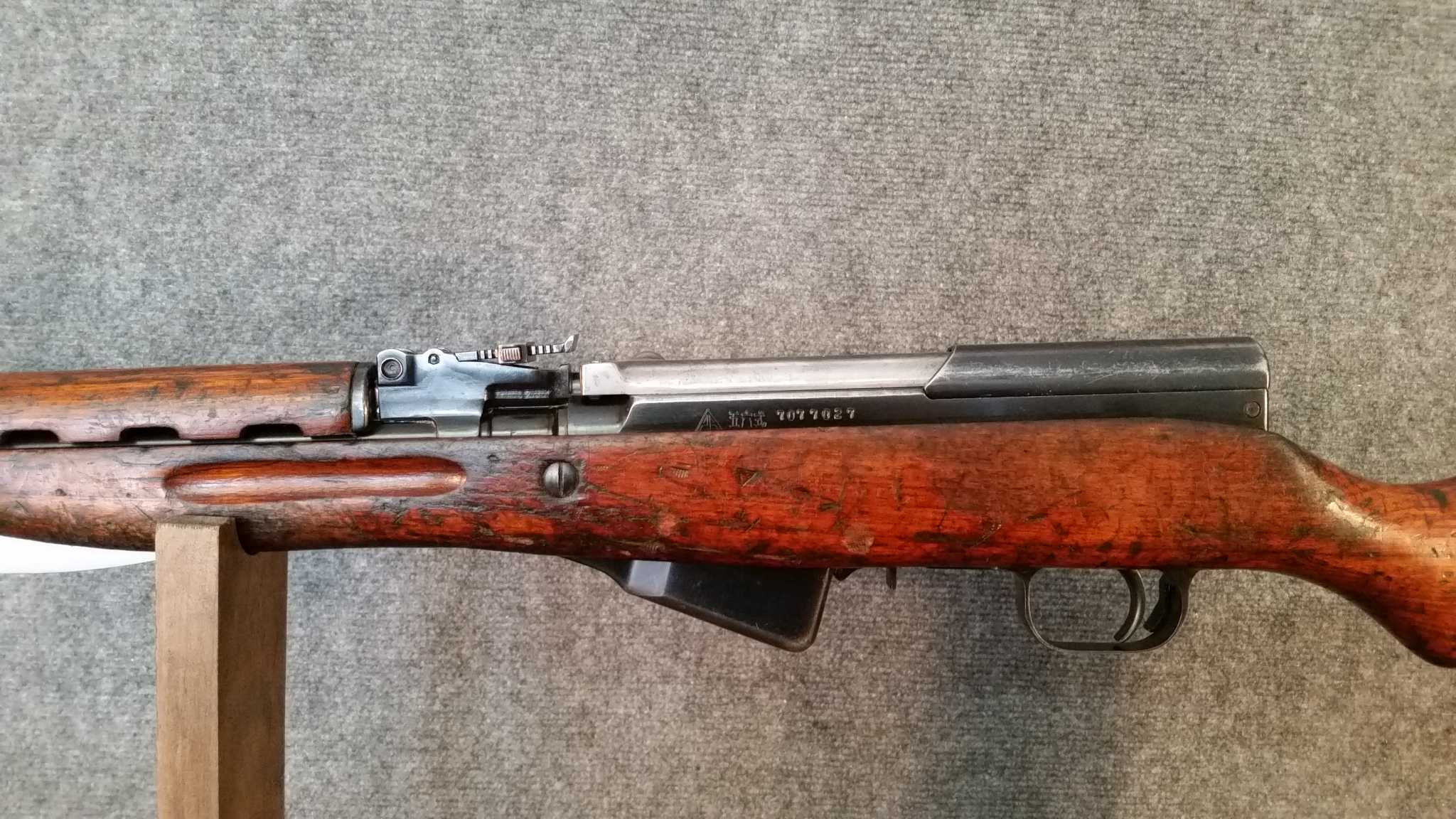 Chinese Military Surplus SKS Type 56 All Matching
