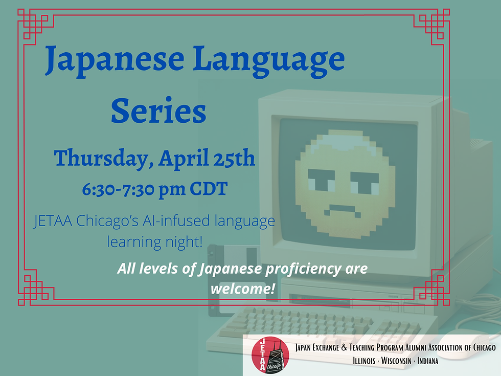 April Japanese Language Night - Learn with AI!