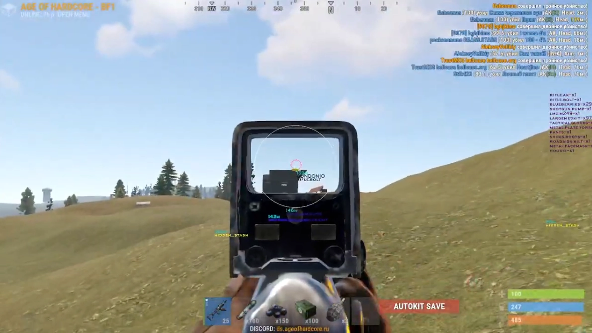 Rust Rjext Cheat - Aimbot, esp, misc and admin mode - CiroScript