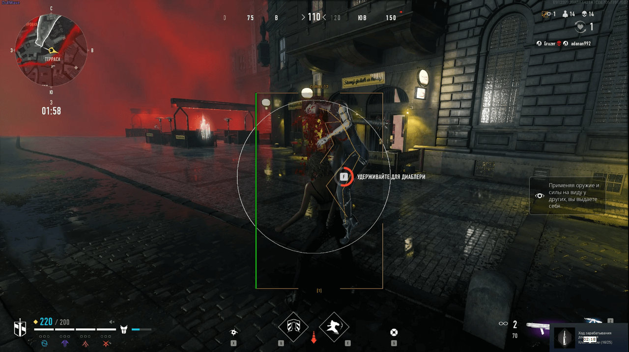 BloodHunt Wave Cheat & Hack - Aimbot, wallhack, no recoil, no spread, dull - CiroScript