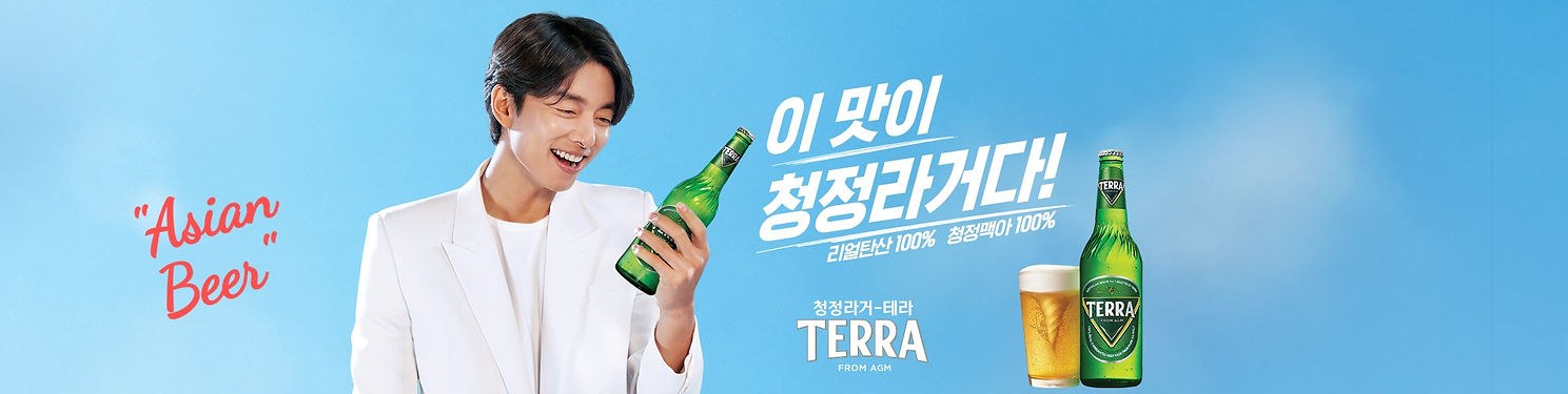 Taste of Asian Beer | Asian Beverage Company | United States