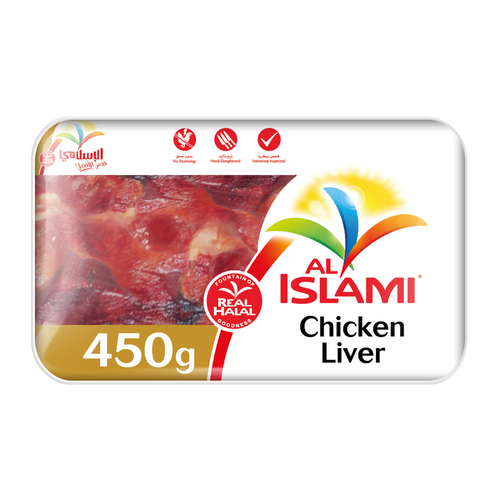 FROZEN CHICKEN LIVER 450g | Alislamifoods