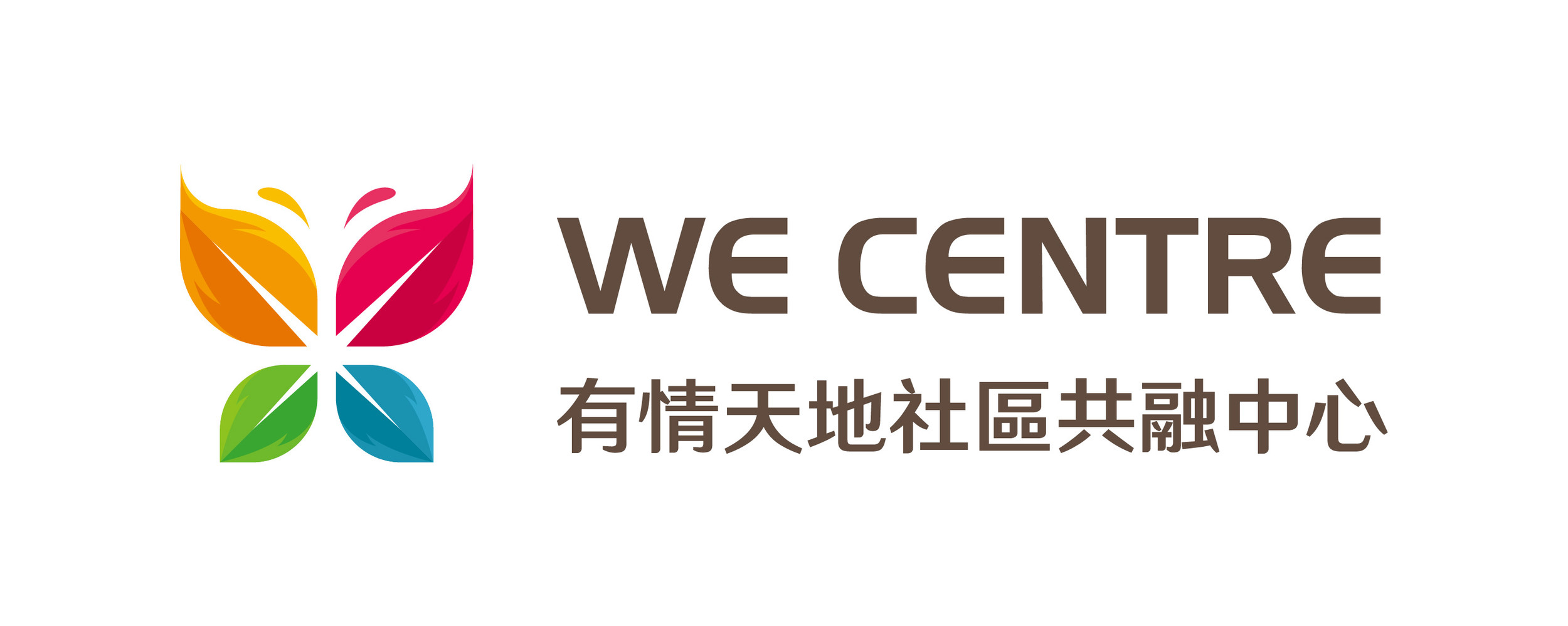 主頁 | WE CENTRE