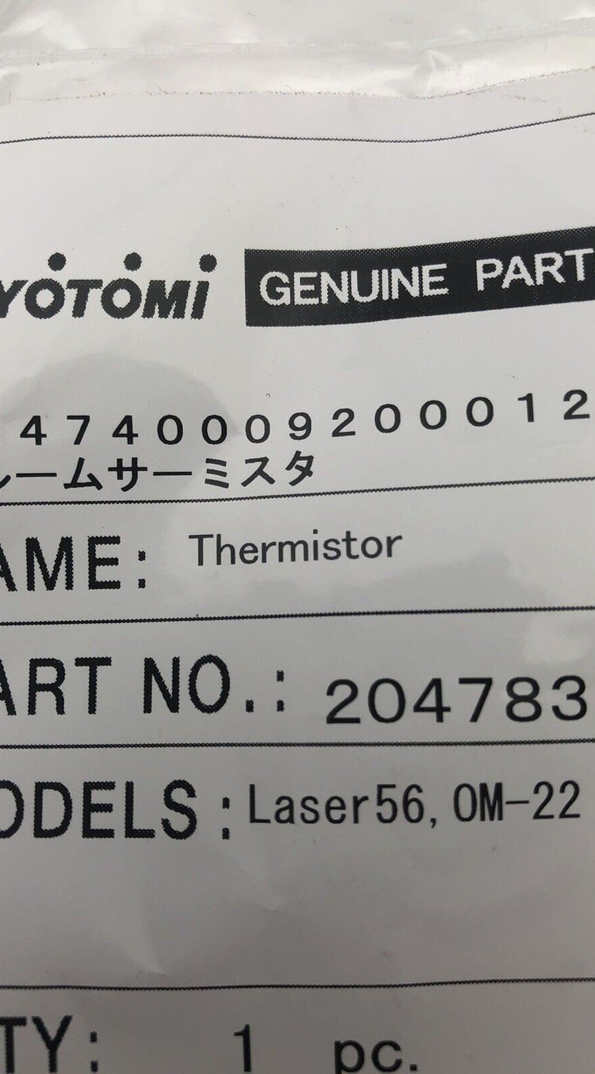 Toyostove Laser Heater Parts | monitorheater.com
