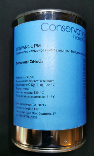 Dowanol PM | Conservation Lab Int