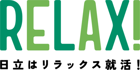 リラックス就活 | 2024 新卒採用 | 日立自動車交通