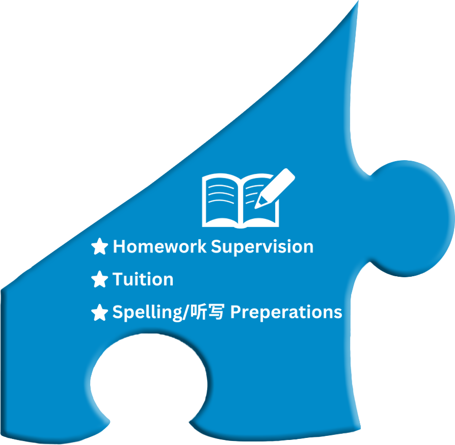 Dedicated Student Care | Tuition | Woodlands | About Us