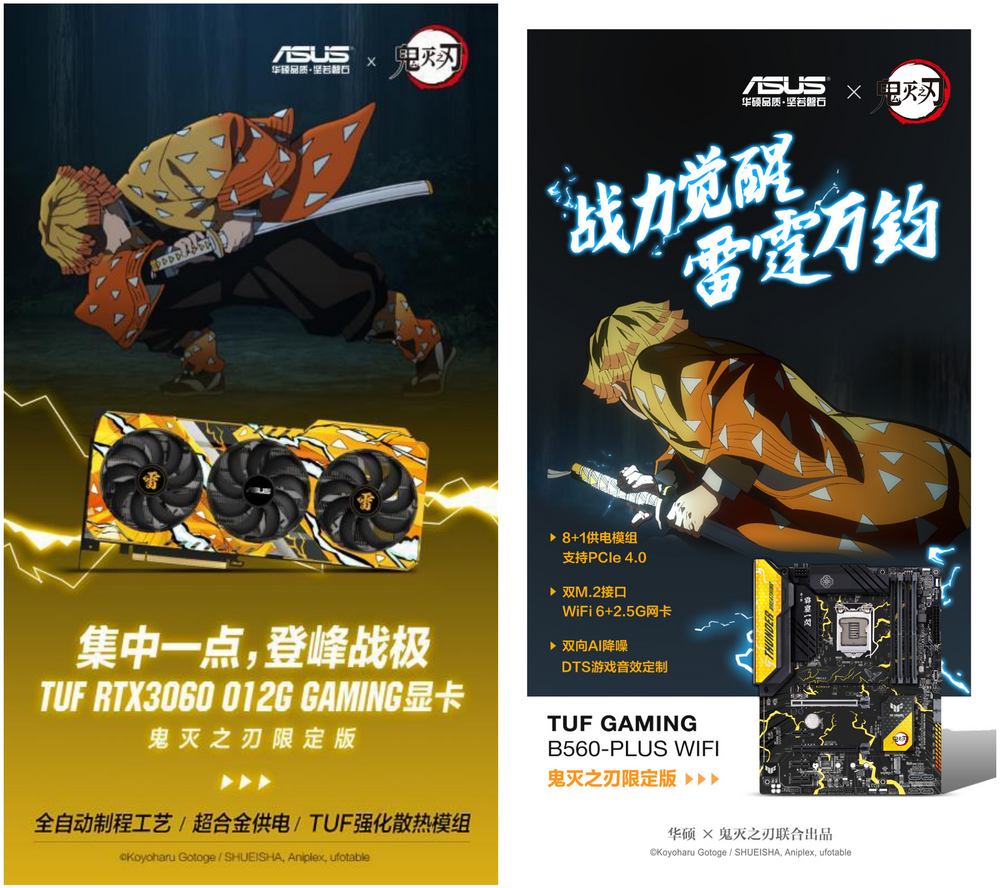 ASUS x Demon Slayer Gaming Collection is Coming Soon | Salty News Network