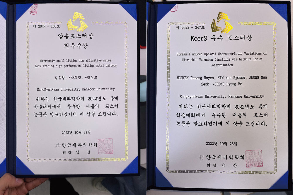 [Oct. 28. 2022] Donghyoung and Huyen win the best poster award at KCeS ...