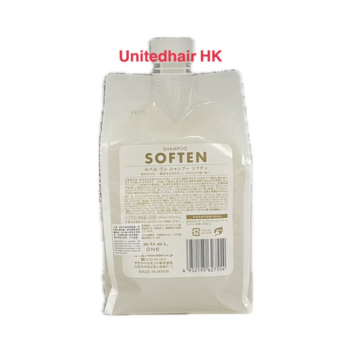 LEBEL ONE SHAMPOO SOFTEN 1000ml | UNITEDHAIRHK