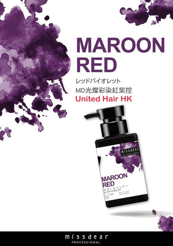 Missdear International Color Enhancement Shampoo Maroon Red 450ml ...