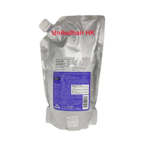 MILBON COLOR GADGET COLOR SHAMPOO LAVENDER PURPLE 1000ml | UNITEDHAIRHK