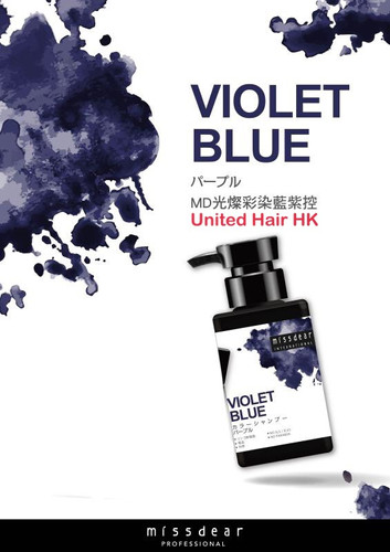 Missdear International Color Enhancement Shampoo Violet Blue 450ml ...