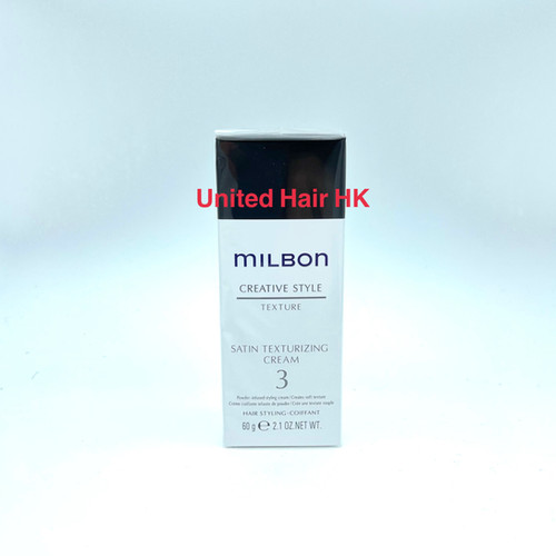 MILBON CREATIVE STYLE SATIN TEXTURIZING CREAM 3 60g | UNITEDHAIRHK
